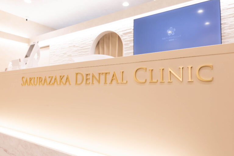 For Foreign patients who wish to visit our hospital - 綾瀬の歯医者・歯科 桜坂デンタル ...